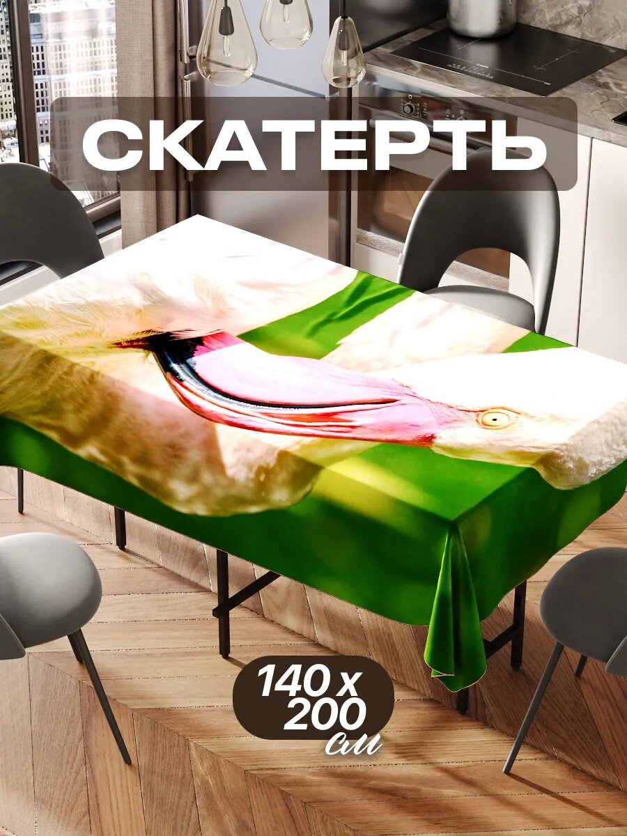 Скатерть на стол 140х200 текстильная для кухни дома