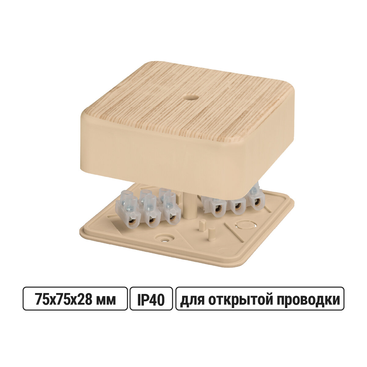 Коробка распаячная TDM КР 75х75х28 ОП, с клем. колодкой, IP40, сосна {SQ1401-0406} (1 шт)