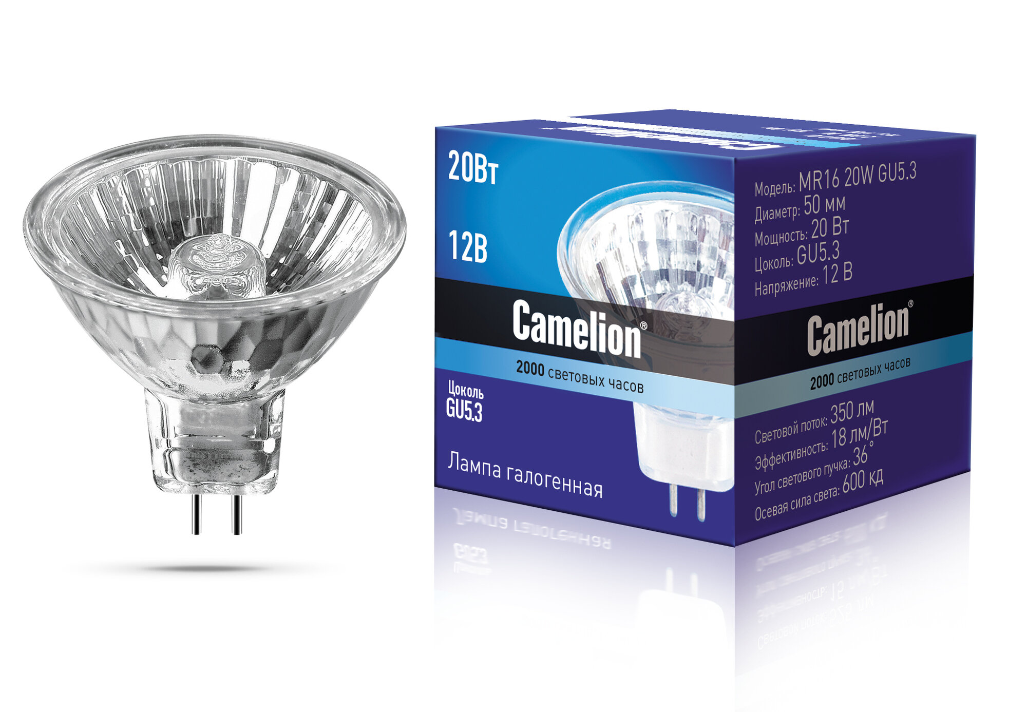 Галогенная лампочка Camelion 20W GU5.3 12V