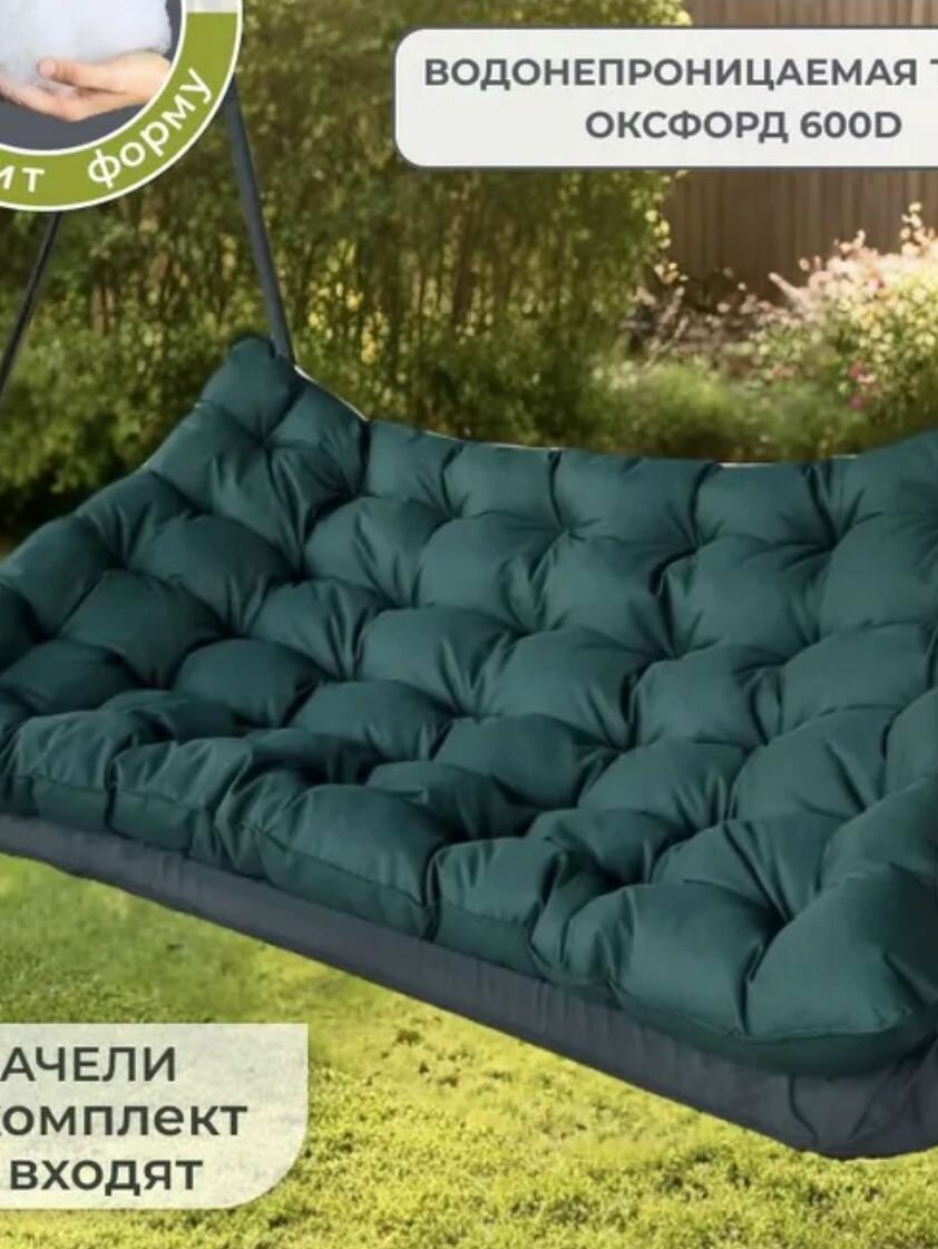 Матрас для садовой мебели 110х180 см
