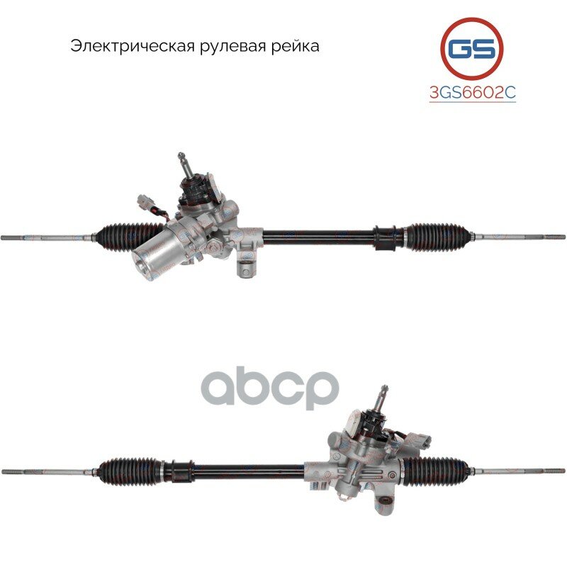 Новая рулевая рейка OPEL Agila 2008-, Suzuki Splash 2008-, Suzuki Swift III 2005- GS арт. 3GS6602C
