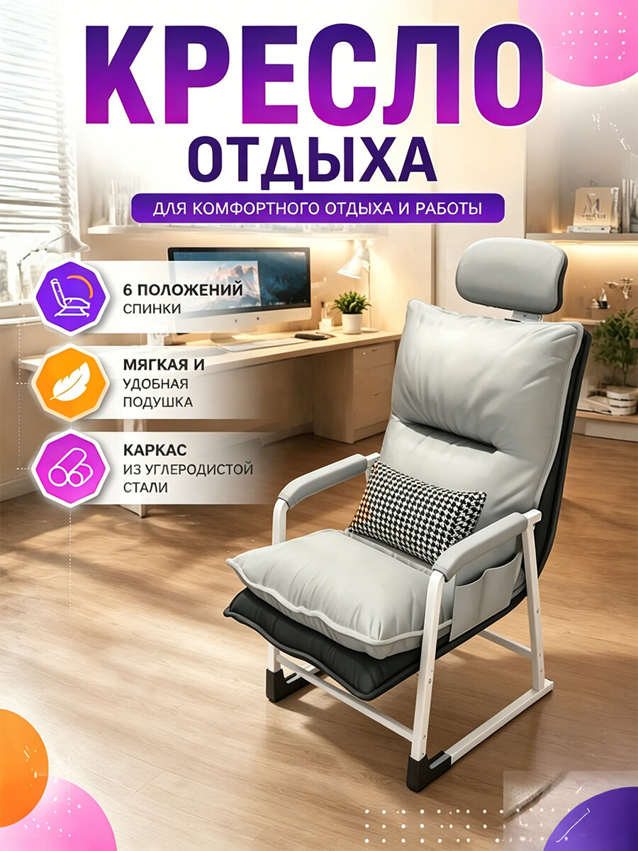 Офисное кресло может располагаться как на диване, так и в кресле, удобном и сидячем