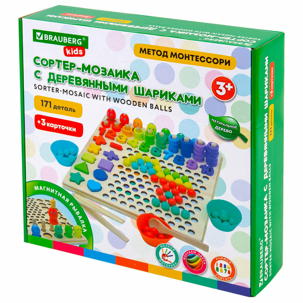 Сортер-мозаика развивающий, 5 в 1, по методу Монтессори, шарики, цифры, пирамидка, BRAUBERG KIDS, 665248, 665248
