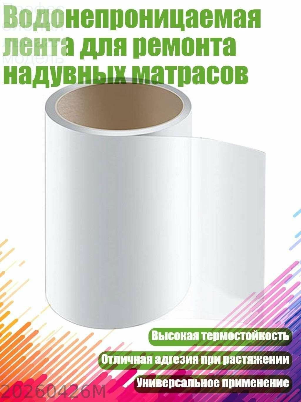 Аксессуары для плавания