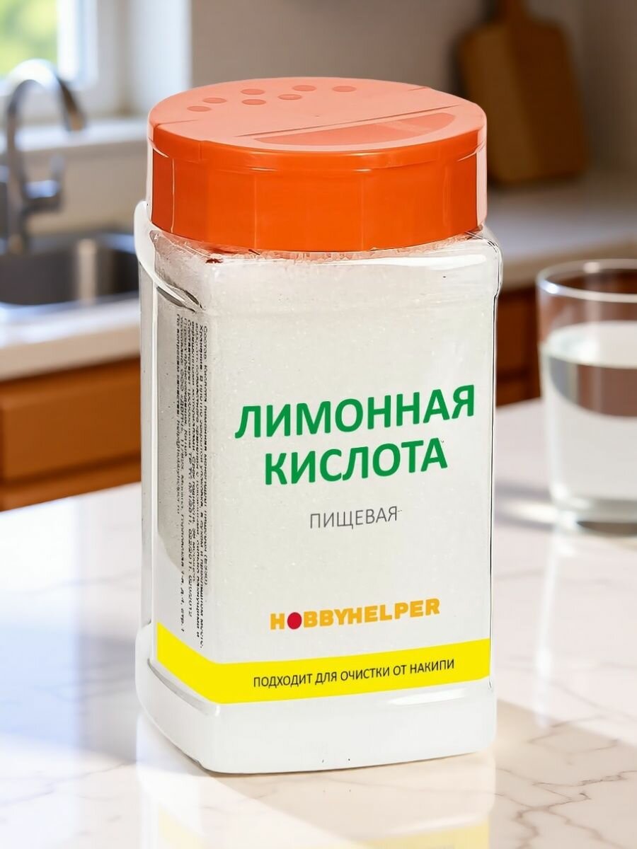 Лимонная кислота пищевая HOBBYHELPER в банке (300 г)