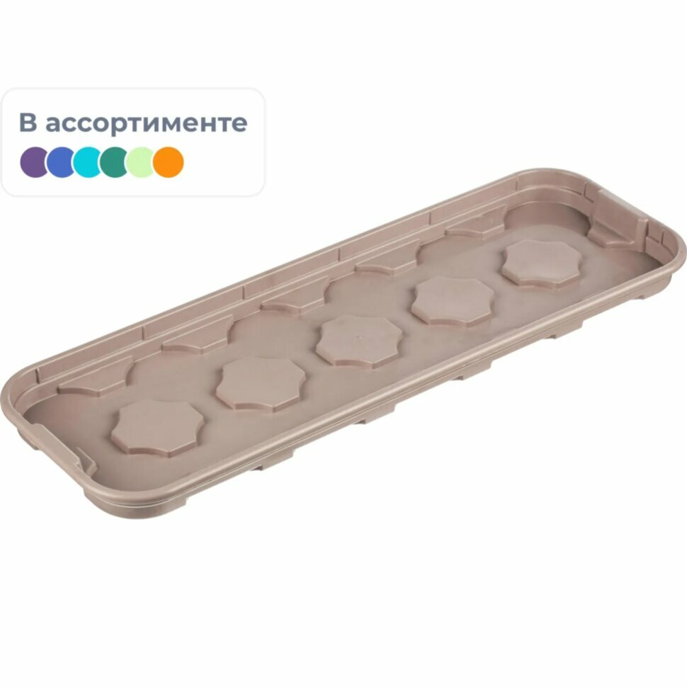 Поддон для пластиковых/торфяных горшочков для рассады 200мл IG604810998, 2453104