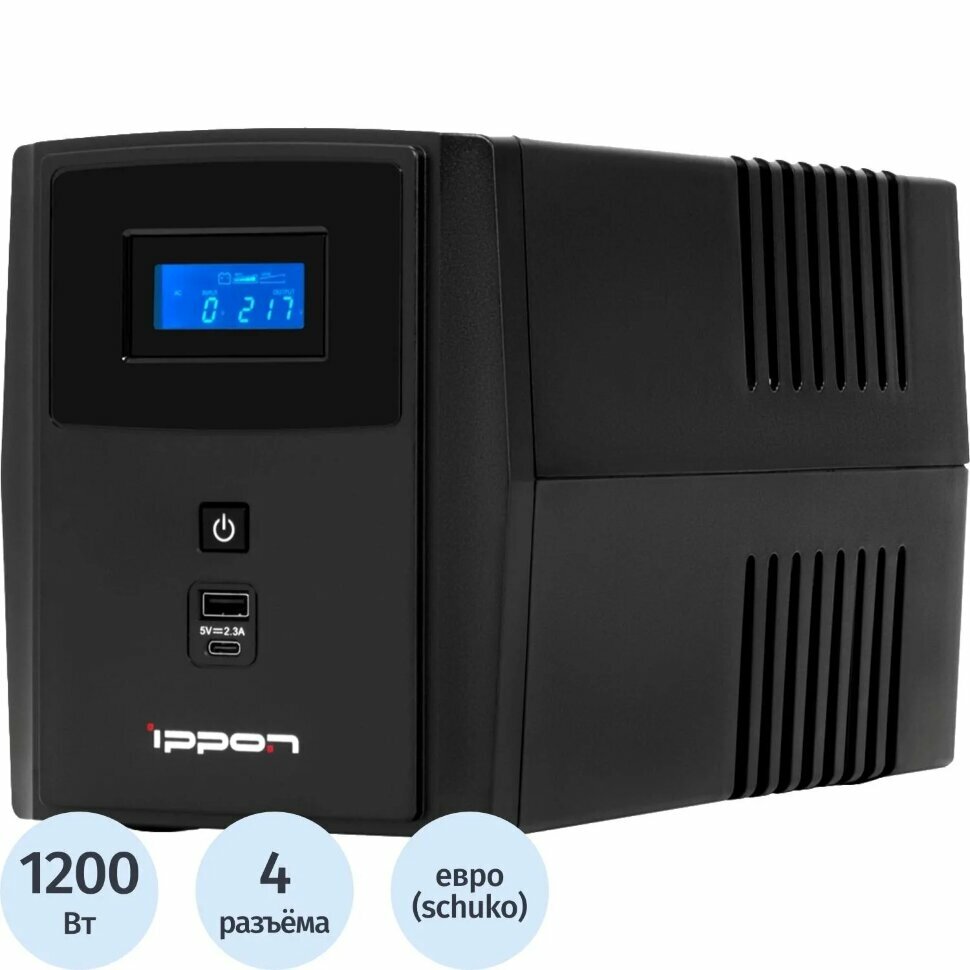 ИБП Ippon Smart Power Pro II Euro 2200 1200Вт 2200ВА черный 1029746, 1662653