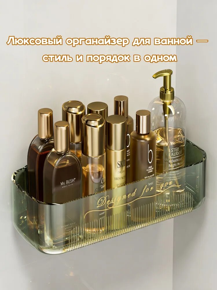 Домик-полка На рейлинг Прямая, 25х11х5 см, 1 шт.