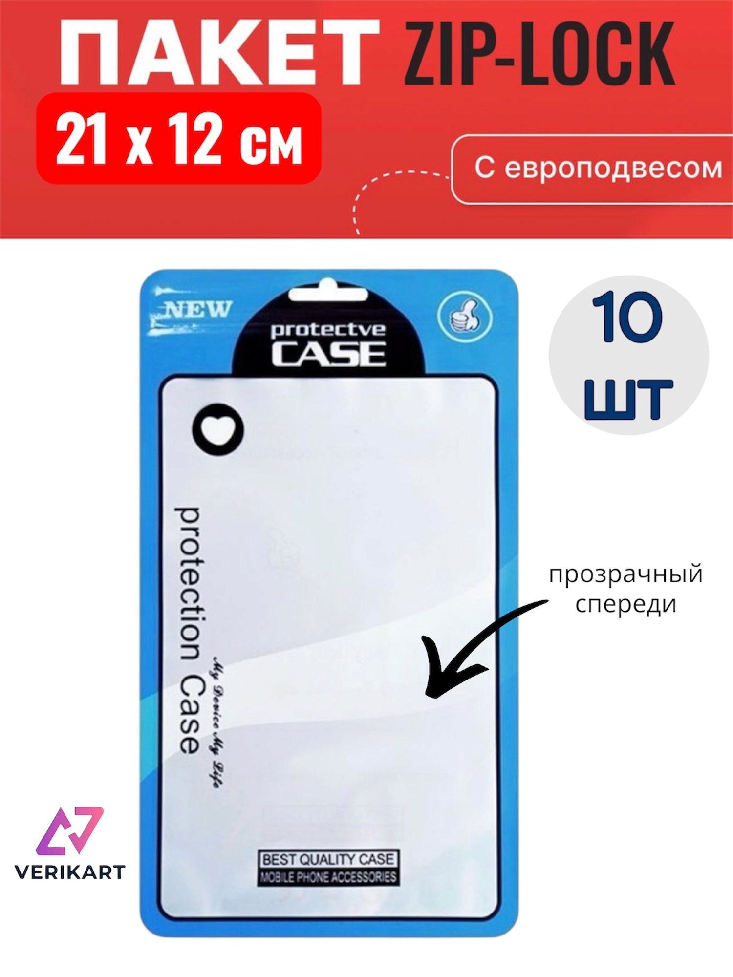 Упаковочные пакеты с застежкой zip lock пластик, синий, 10 шт, 21*12 см