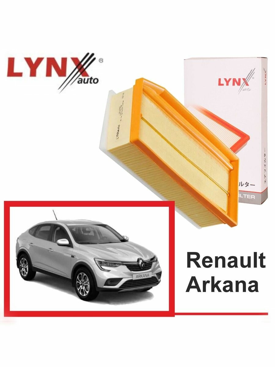 Фильтр воздушный LYNXauto 1900 для Renault Arkana