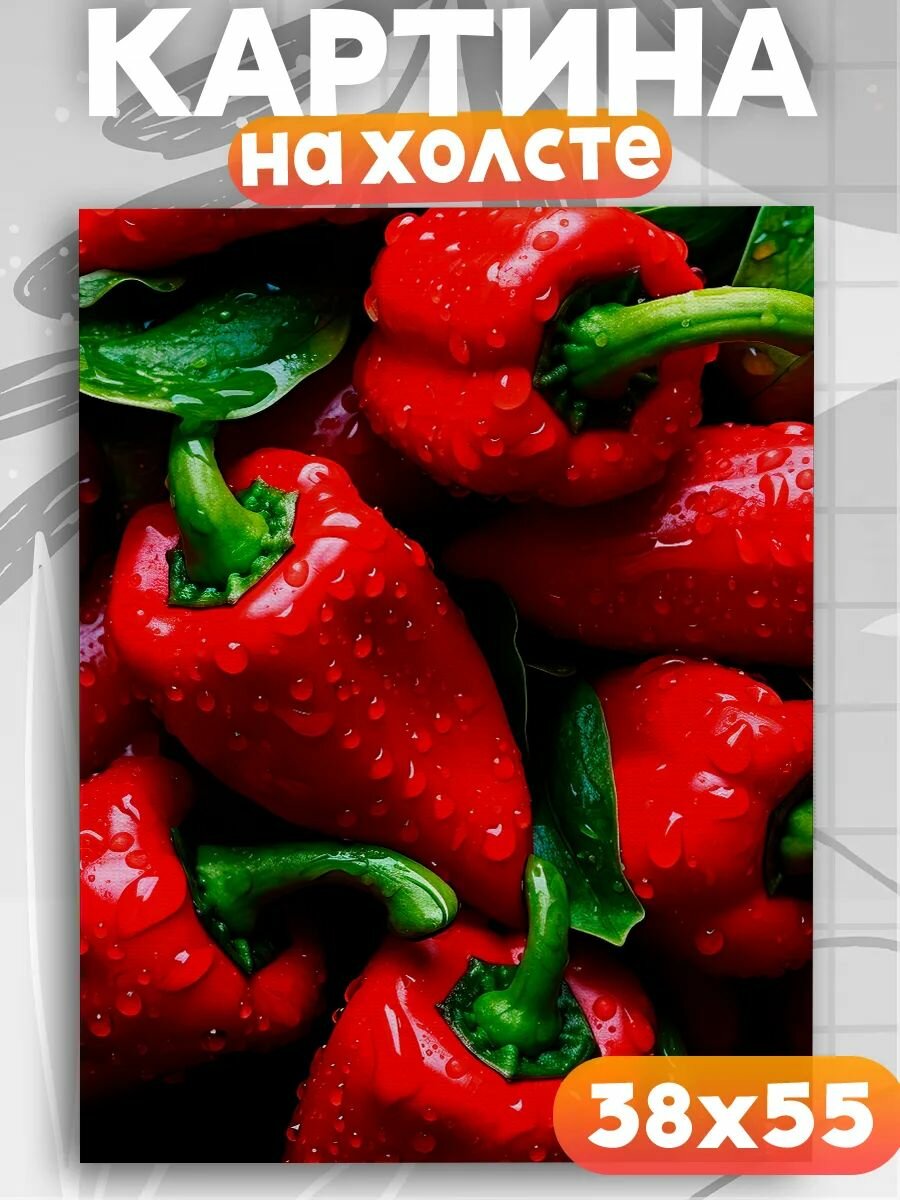 Картина на стену для интерьера на кухню овощи Перец, на подрамнике, 1шт, 55х38 размер.