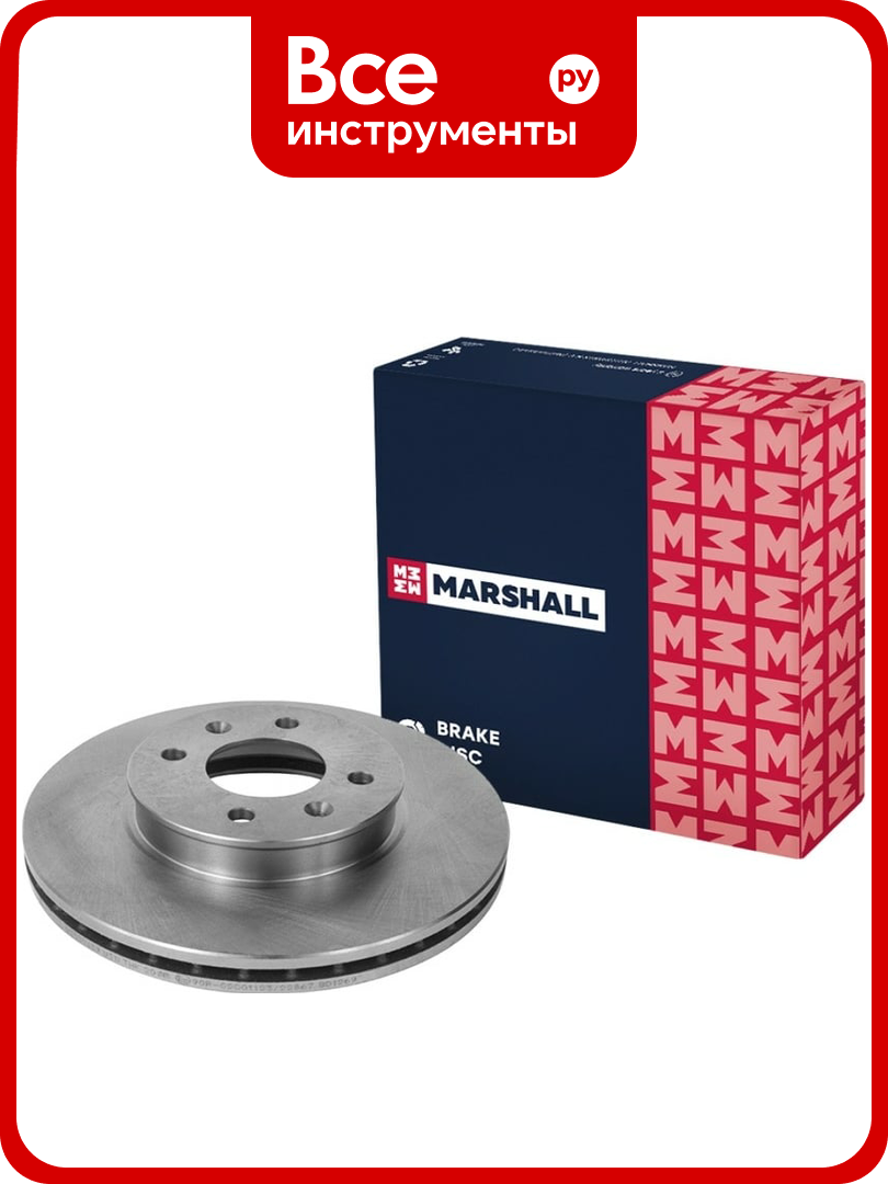 Тормозной передний диск Hyundai/MARSHALL M2000489 – алюминиевый сплав, совместим с Hyundai Accent, Kia i20, Rio, монтаж