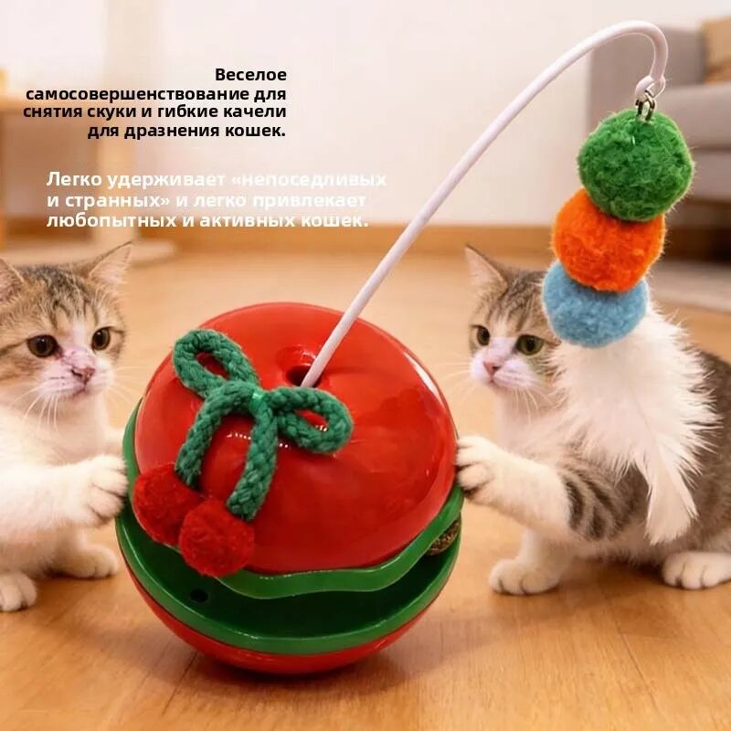 Многофункциональный набор игрушек для кошек: неваляшка-дразнилка с перьями и кошачьей мятой + мяч-лизалка с кошачьей мятой для снятия стресса, для самостоятельных игр и чистки зубов