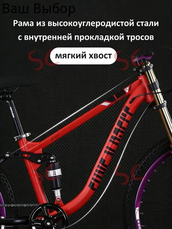 Велосипед Горный, Шоссейный, MTB
