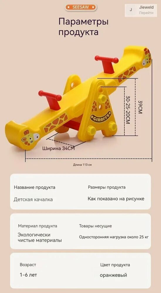 Площадка детская — фото 1