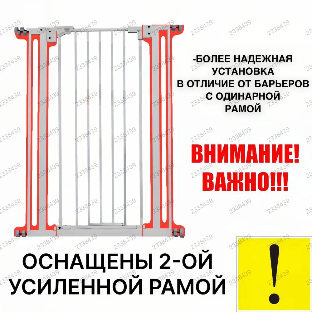 Ворота безопасности — фото 1