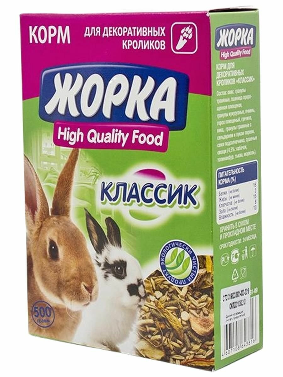 Корм для декоративных кроликов HQF Классик 500г