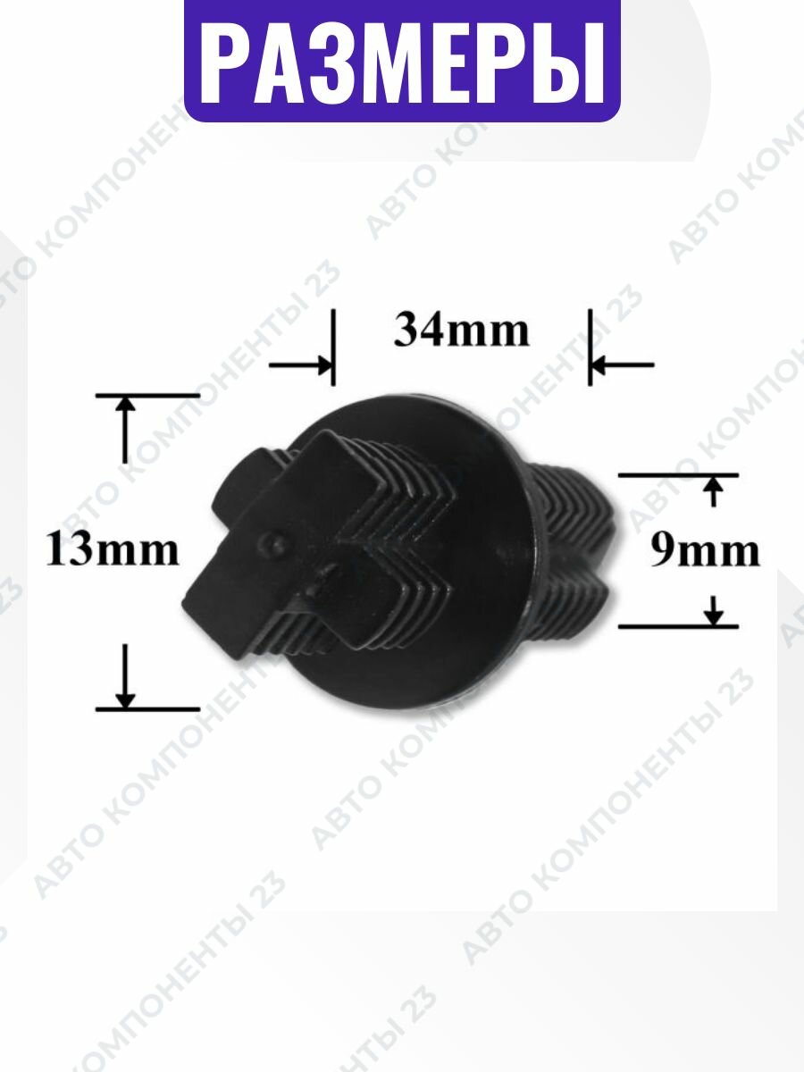 Клипса крепления трубок Chevrolet Opel GM Chrysler Jeep Dodge 495220 фиксатор магистрали пистон