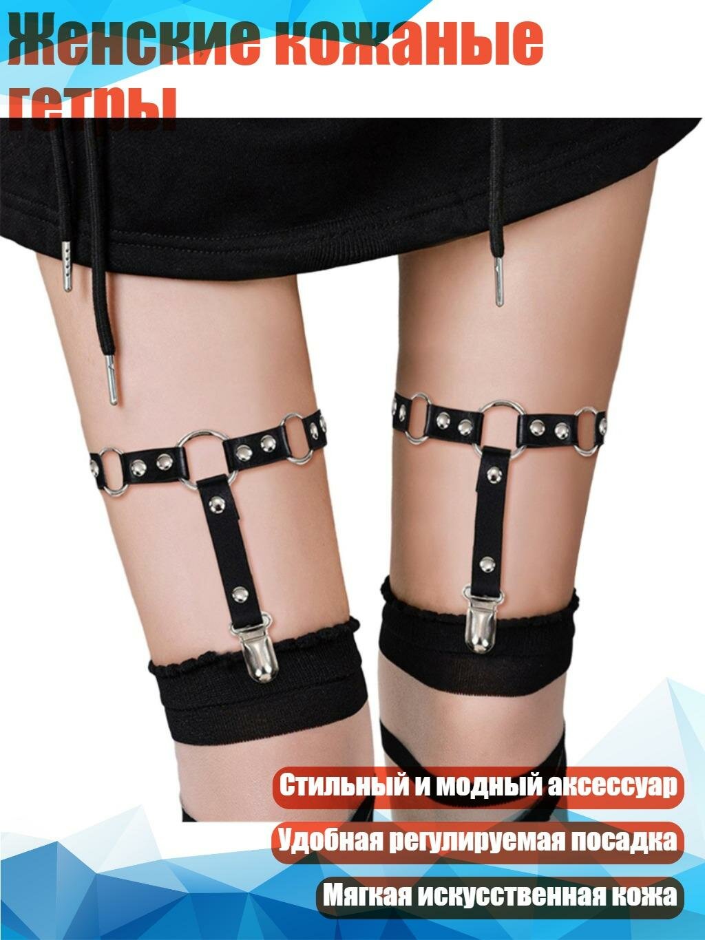 Женские кожаные гетры, черная пара