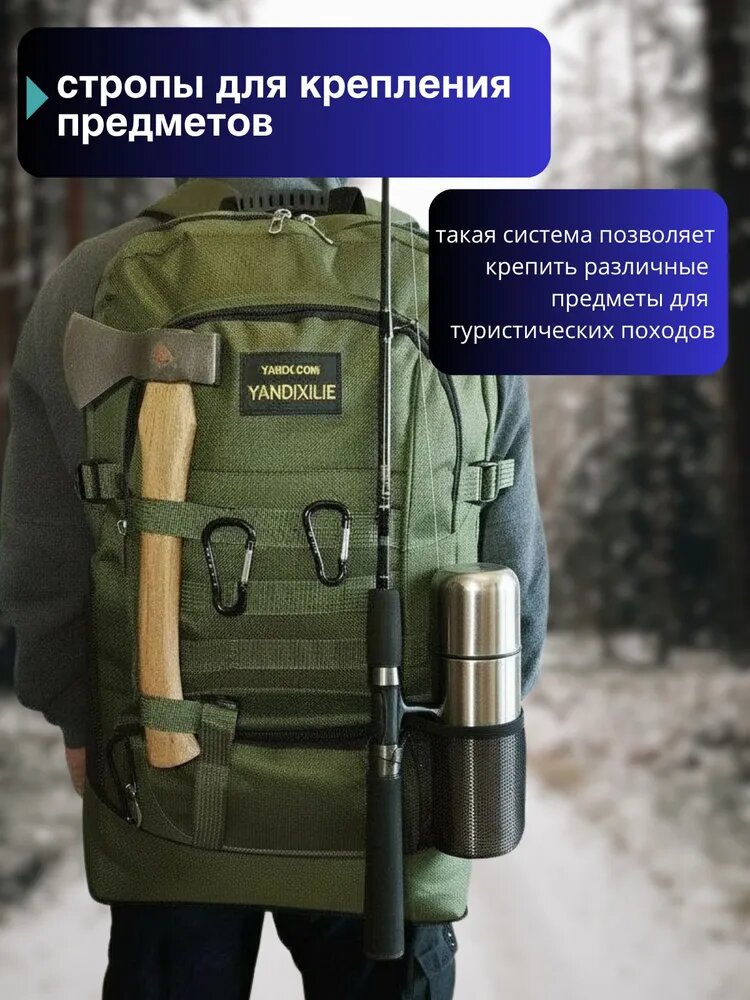 Рюкзак