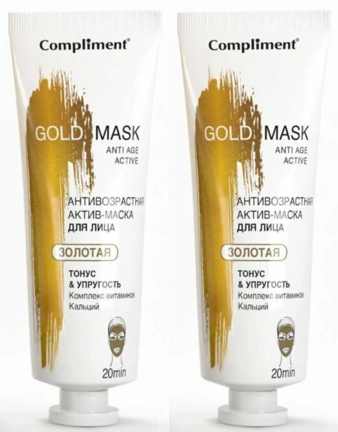 Compliment Актив-маска для лица MaskGold, Тонус & Упругость, антивозрастная, 80 мл, 2 шт
