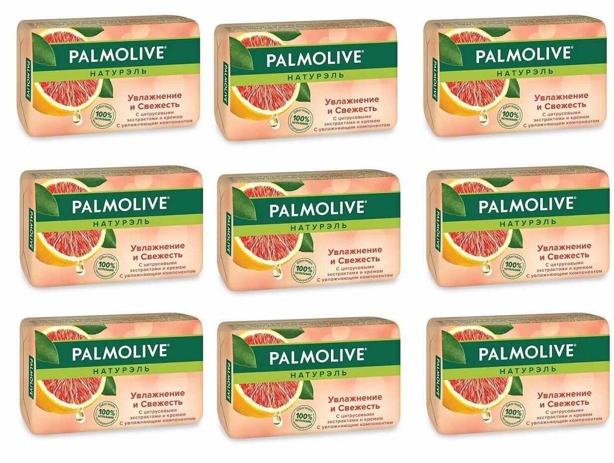 Palmolive Туалетное мыло Увлажнение и Свежесть Цитрус и крем, 90 г, 9 шт