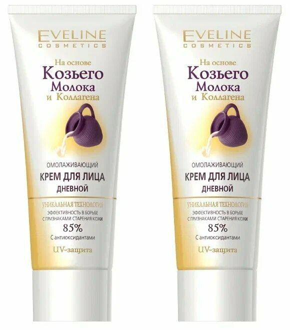 Крем для лица Eveline, Козье молоко, дневной, 75 мл, 2 шт