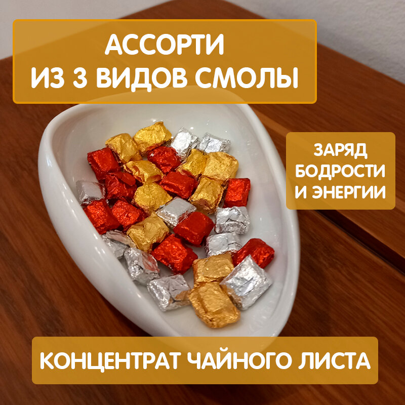 Ассорти смолы китайского чая, упаковка 60 штук, ча гао, чайная паста, концентрированный китайский чай, бодрящий Cha Gao