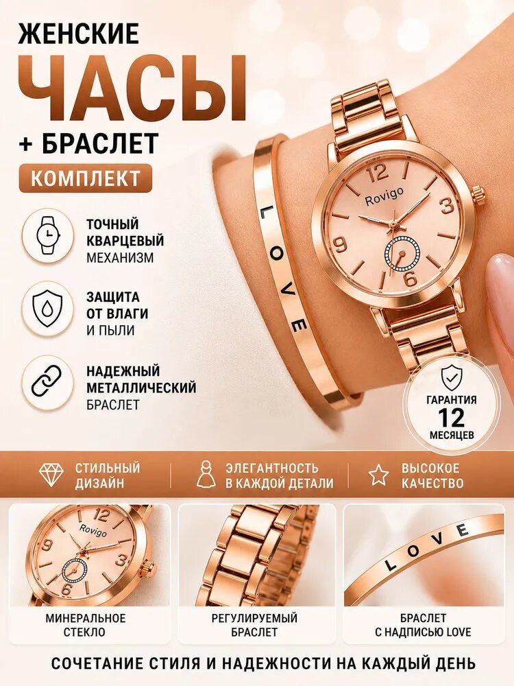 Комплект бижутерии