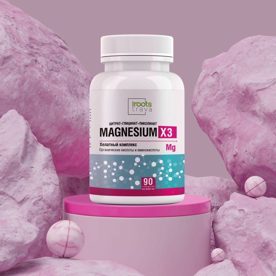 Магний Хелат Magnesium Комлекс, Iroots trava, Ноотроп 90 таблеток по 650 мг