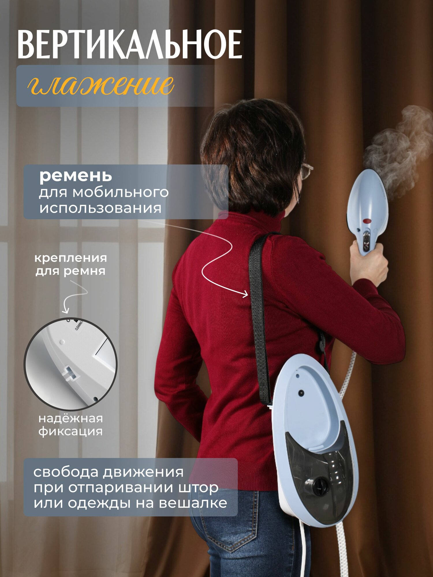 Отпариватель для одежды Type Special, 1200Вт, 2,0 кг/см2, 0,8 л — фото 1