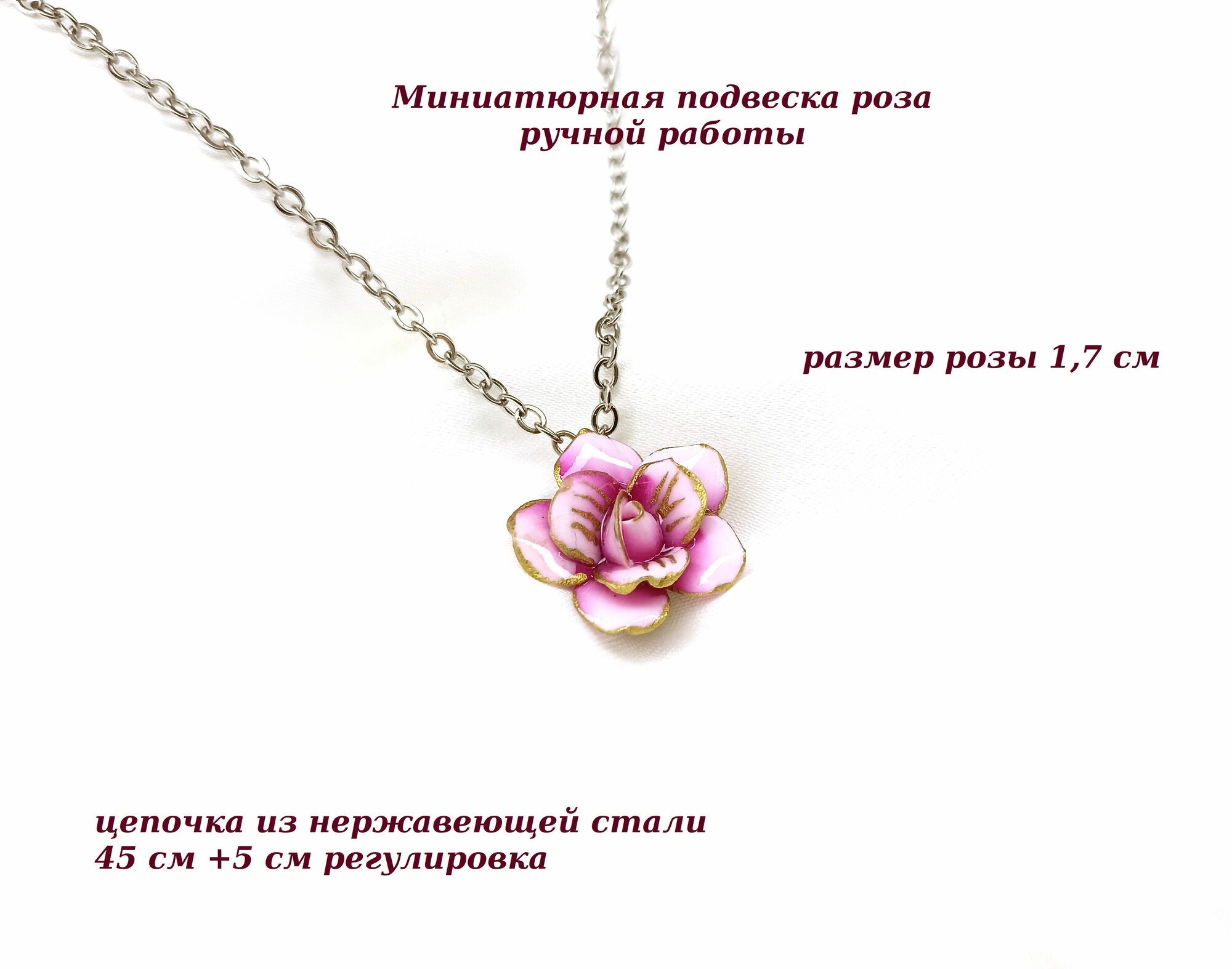 Подвеска, полимерная глина