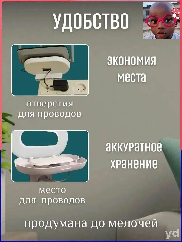 Подставка для телефона — фото 1