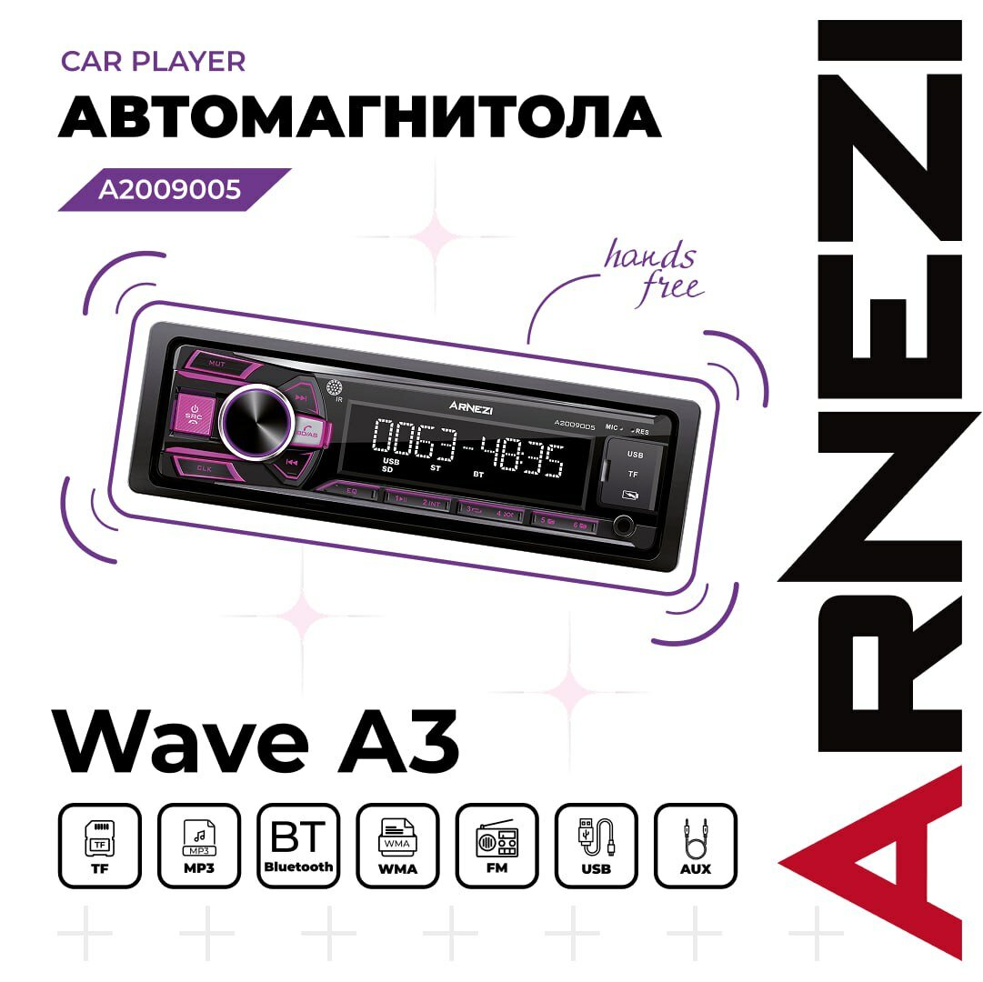 Автомагнитола ARNEZI Wave A3 4х25Вт Bluetooth FM AUX USB TF Remote A2009005