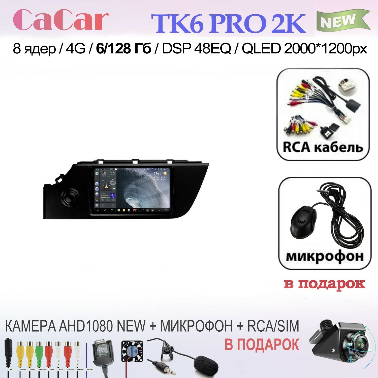 Магнитола TS20 KIA RIO 4 рестайл