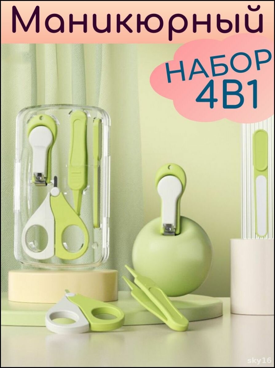 Детские ножницы бестселлер