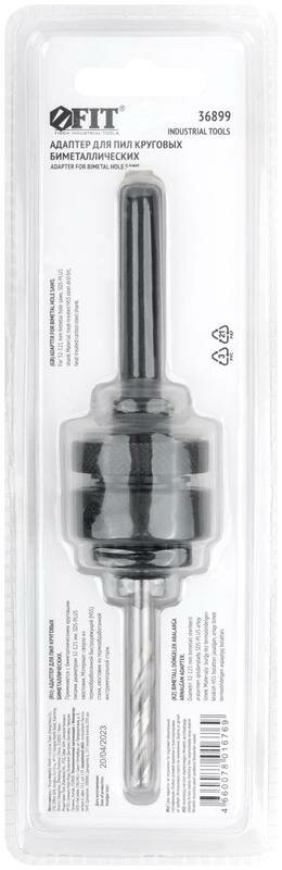 Адаптер для пил круговых Bi-metall SDS-PLUS 32-121мм FIT 36899