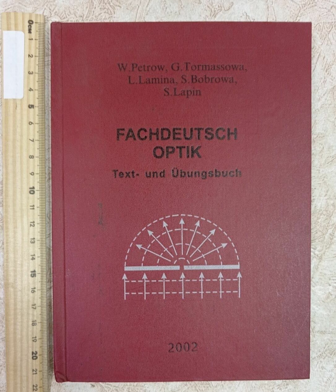 Fachdeutsch Optik. Text- und bungsbuch: Учебное пособие