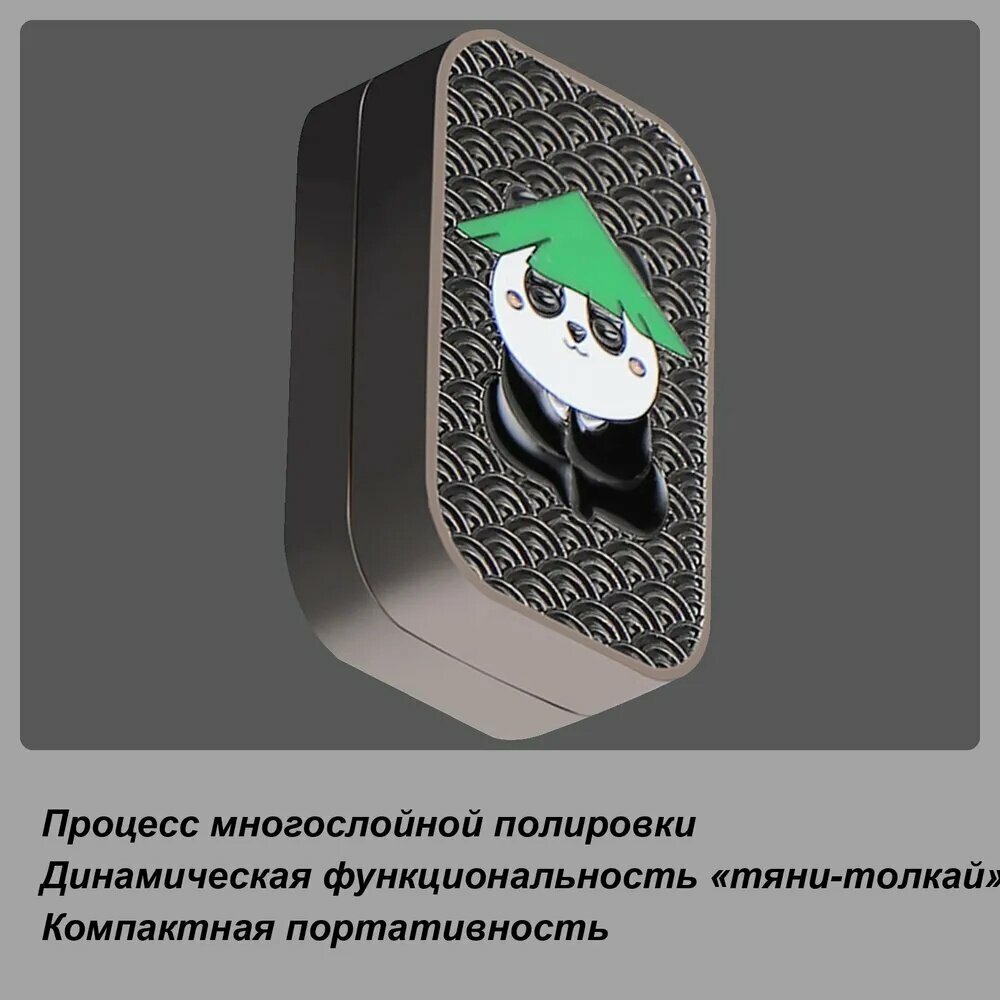Металлический слайдер, Магнитный слайдер , Игрушка-антистресс