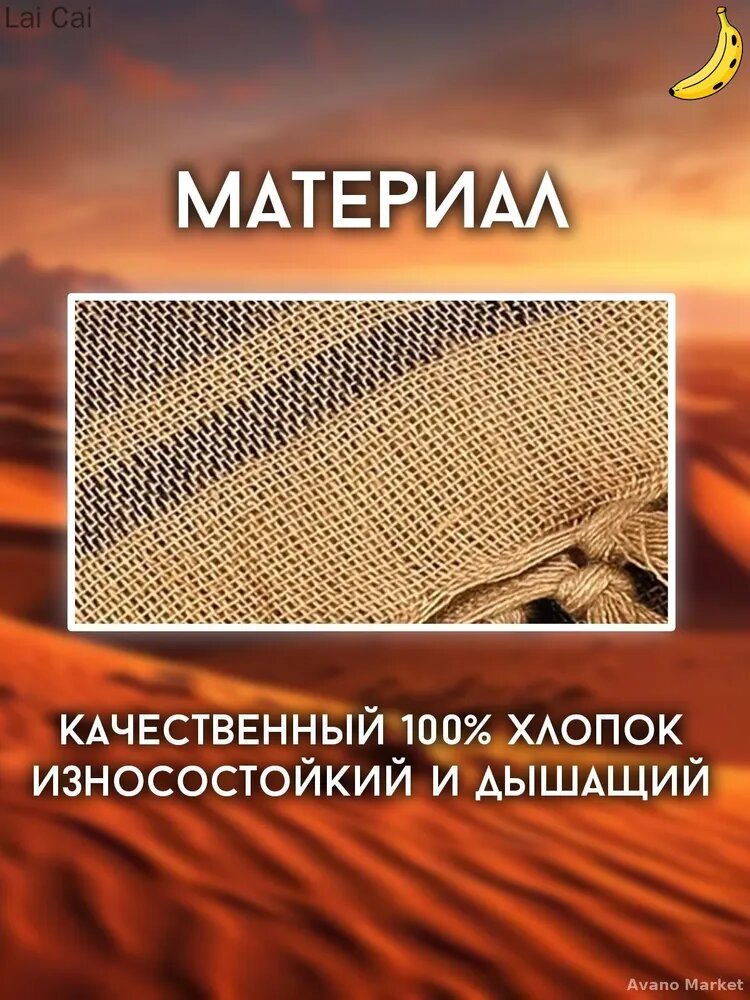 Шарф Rainbow для мужчин и женщин,110х110 см, универсальный, коричневый — фото 1