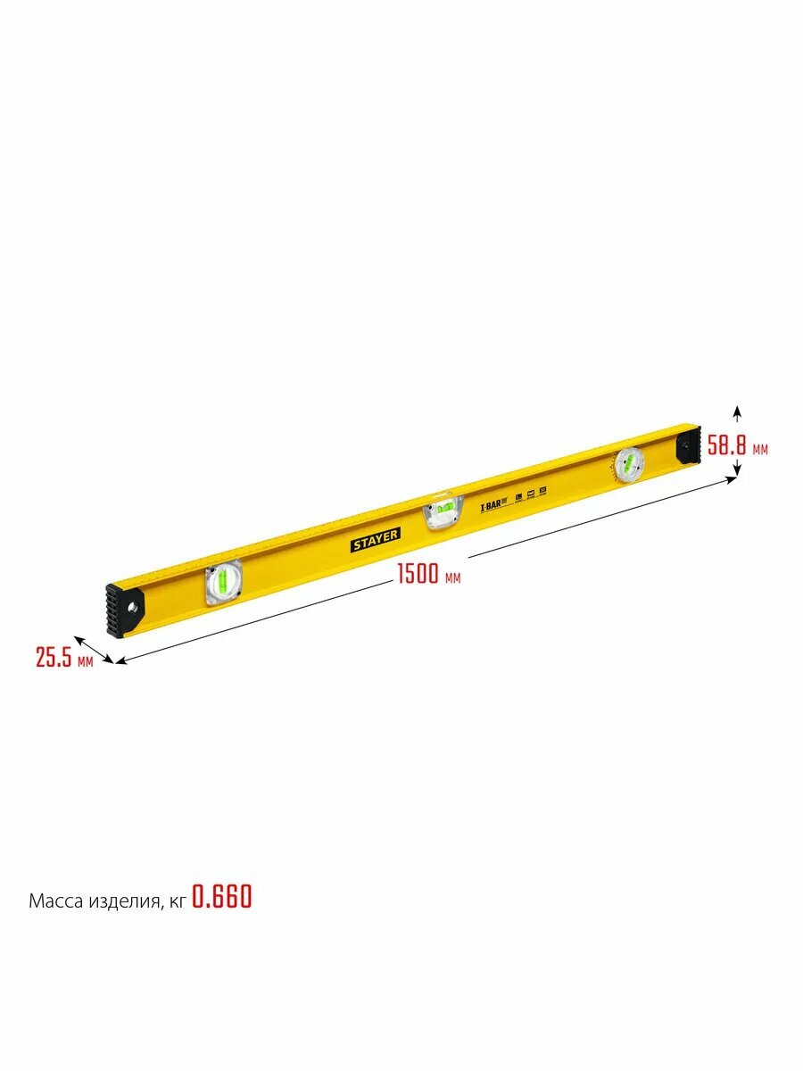STAYER I-Bar 180˚, 1500 мм, двутавровый, уровень с пово