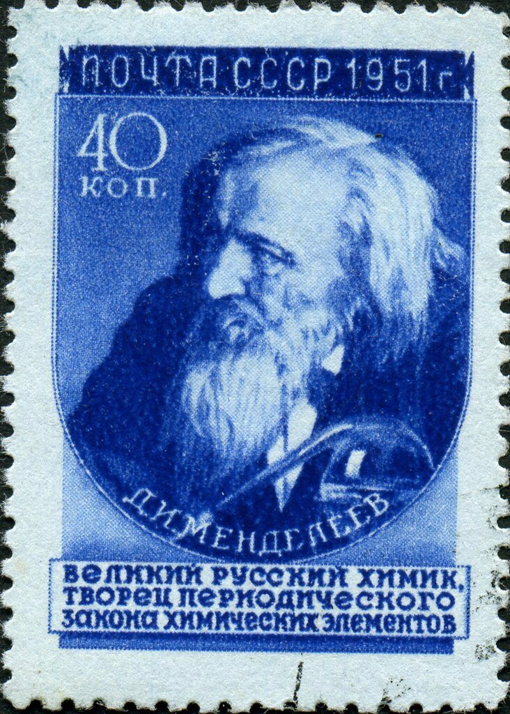 1951-045 Марка СССР Д. И. Менделеев (32,5 мм) Вып №1 (1951-52гг), квадр растр Ученые II O