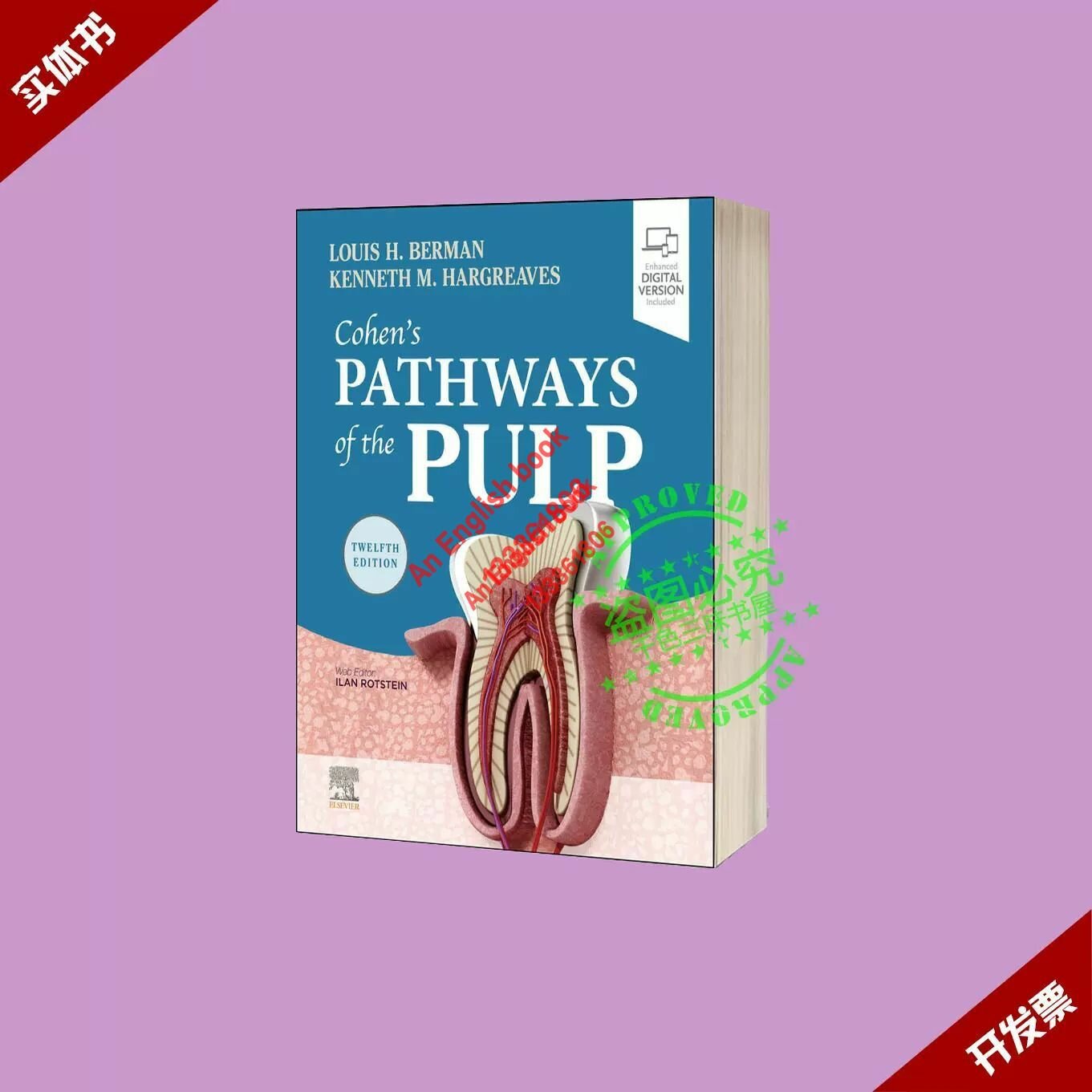 Cohen's Pathways of the Pulp 12 Colored English Book Reprinted books