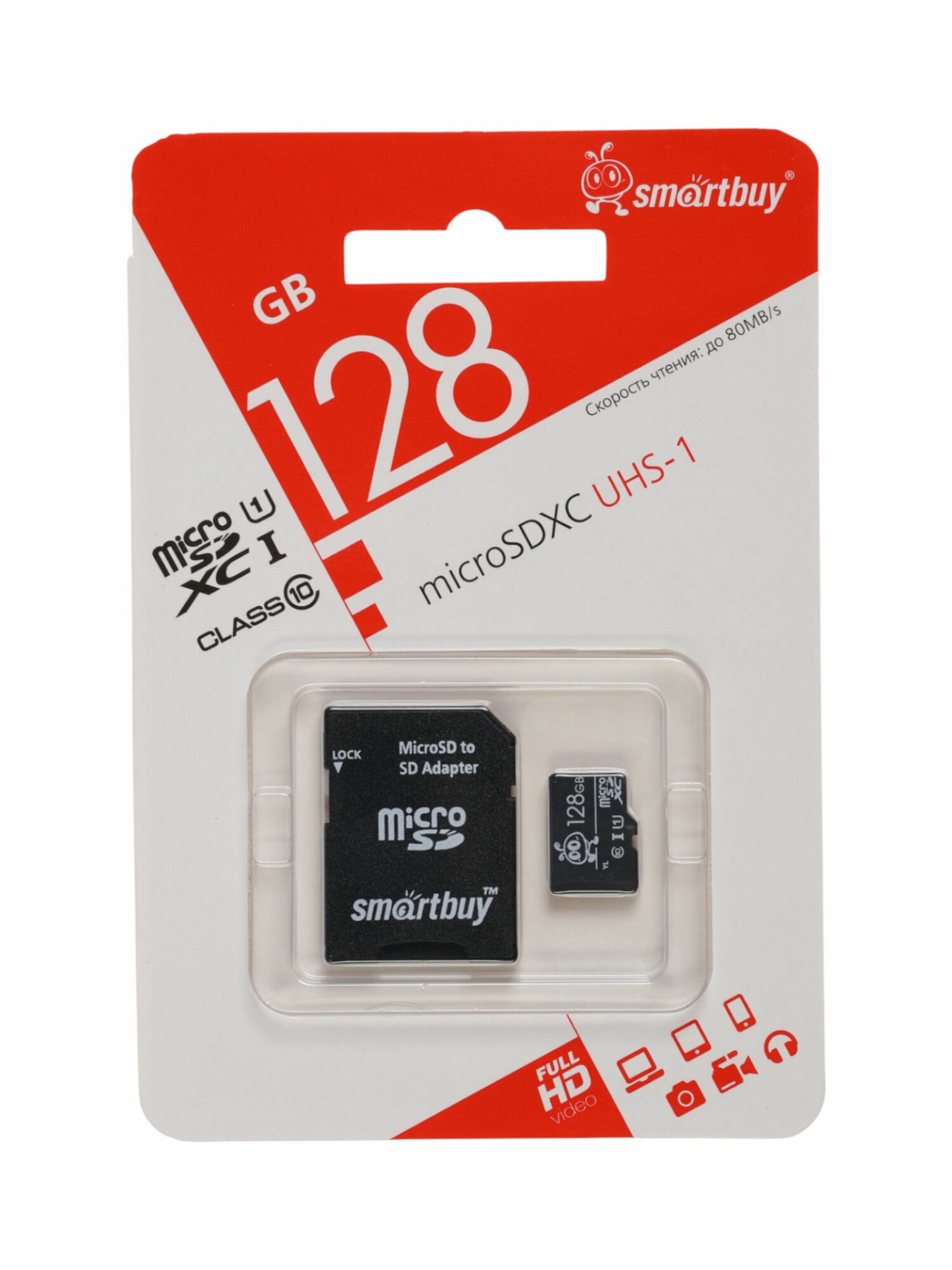 Карта памяти micro SDXC 128 Гб, класс 10, UHS-1, с адаптером SD