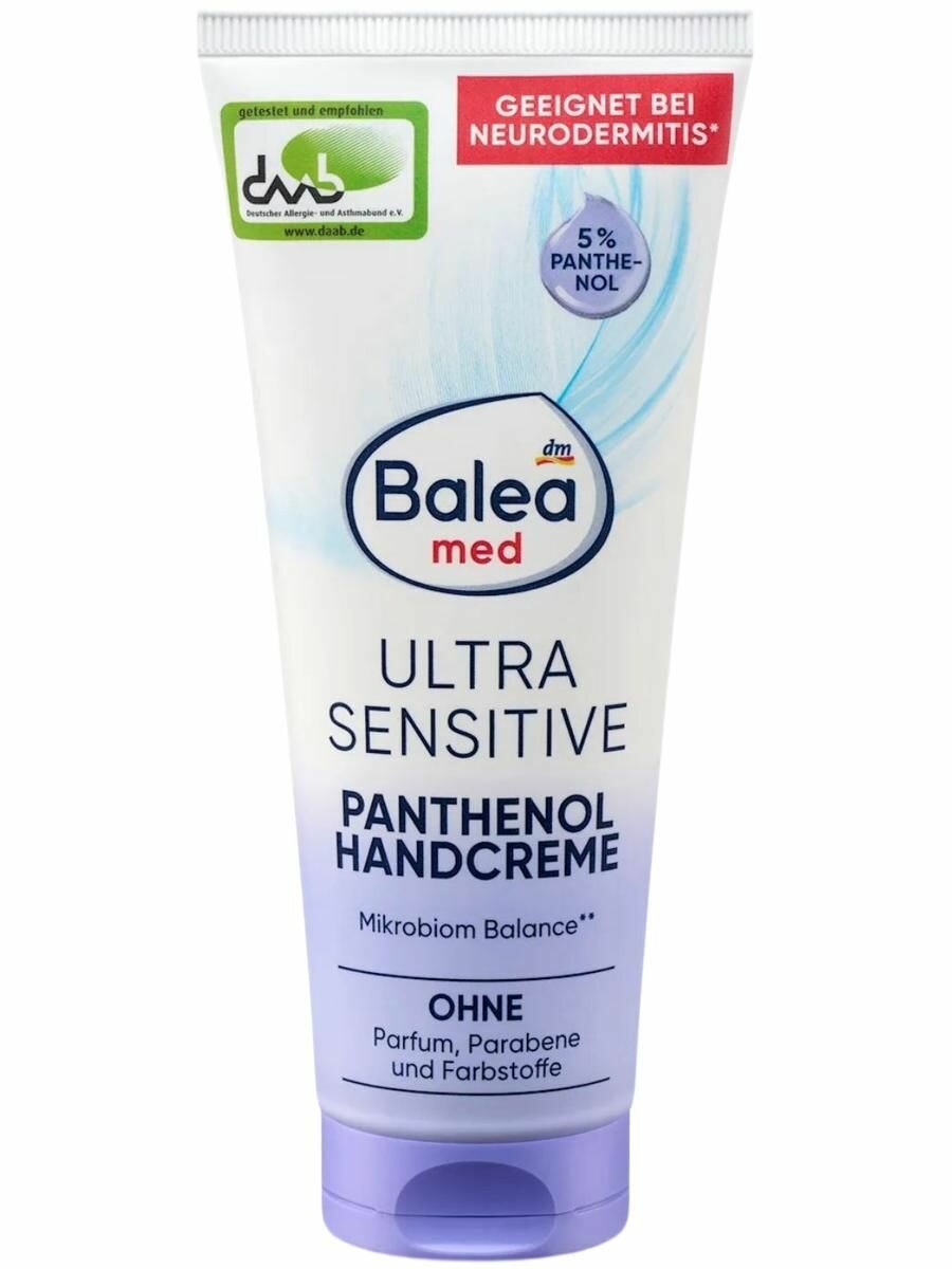 Balea med Крем для рук Ultra Sensitive с 5% пантенола, 100мл