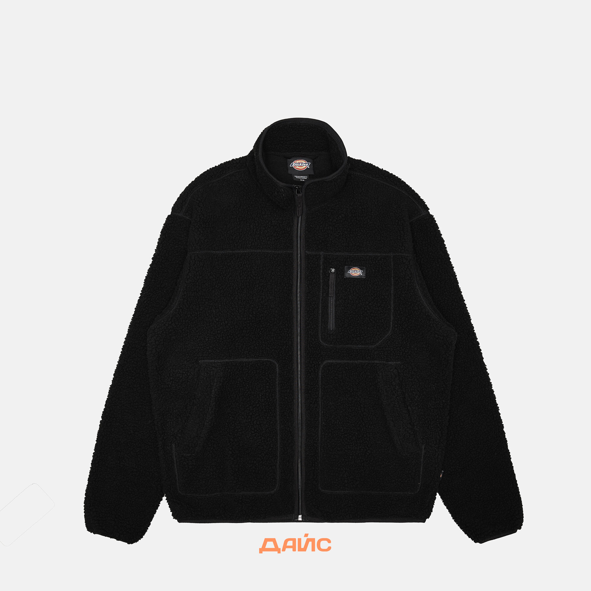 Куртка Mount Hope Fleece