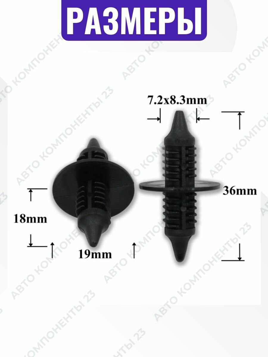 3 шт Клипса крепёжная 15672328 GM Chevrolet Opel Daewoo Chrysler Dodge Jeep пистон решётки радиатора кузова