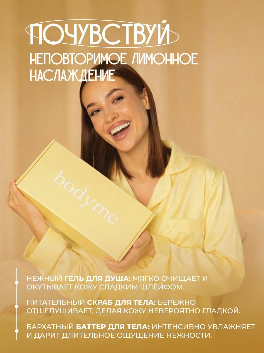 Подарочный набор косметики — фото 1