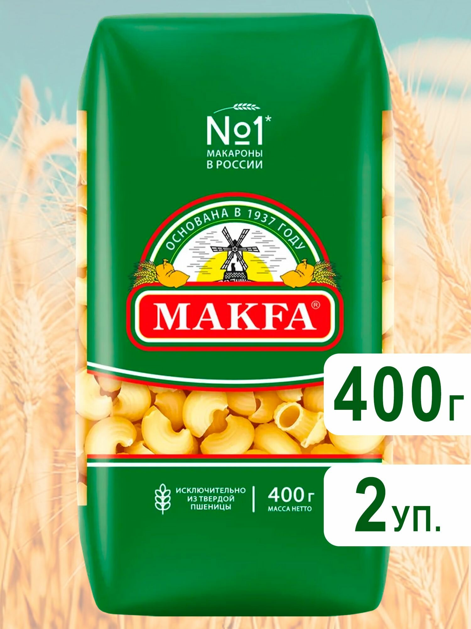 Макароны Улитки из твердых сортов, 400г х 2шт