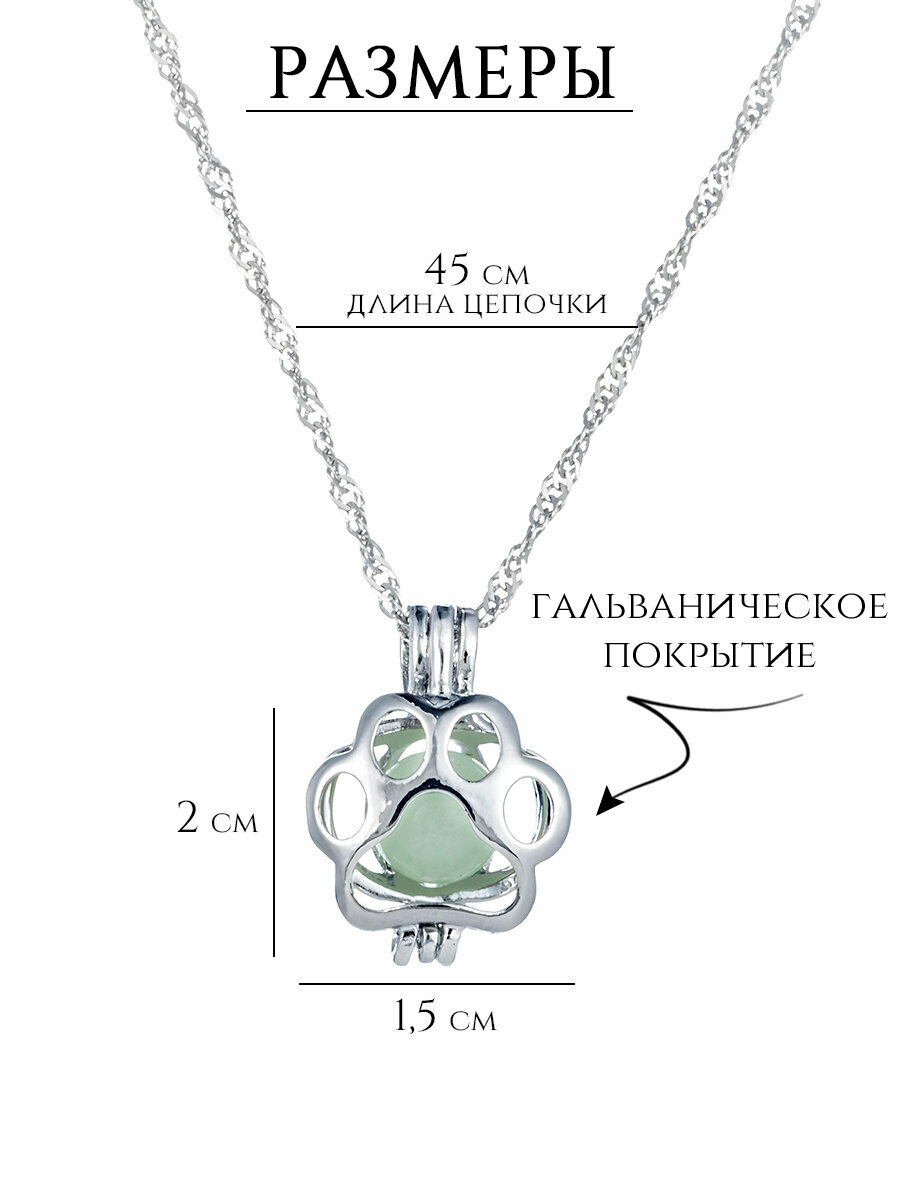 Колье, длина 45 см — фото 1